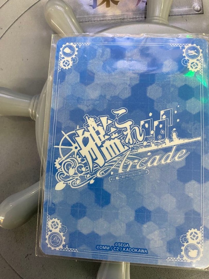 Kantai Collection Arcade Suzutsuki Expansion Holo 10th Anniversary ...