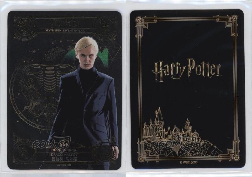 2023 Kayou Harry Potter Volume 2 Draco Malfoy #HP-AO2-059 2rz | eBay