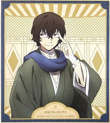 Osamu Dazai Color Paper Anime Lot Bungo Stray Dogs C-2 Prize | eBay