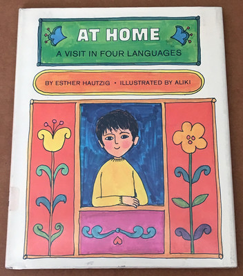 At Home: A Visit in Four Languages by Esther Hautzig • 1968 Vintage ...