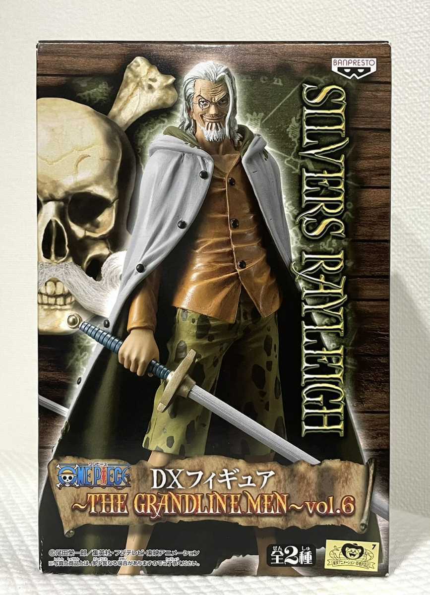 Silvers Rayleigh One Piece Dx Figure The Grandline Men Vol.6 Glammen ...