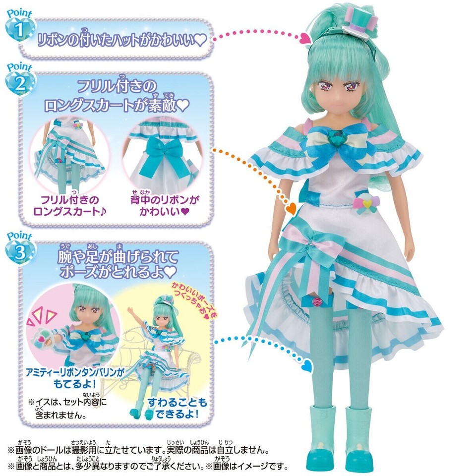 Wonderful Precure Cure Lillian & Cure Nyammy Doll Precure Style Set of ...