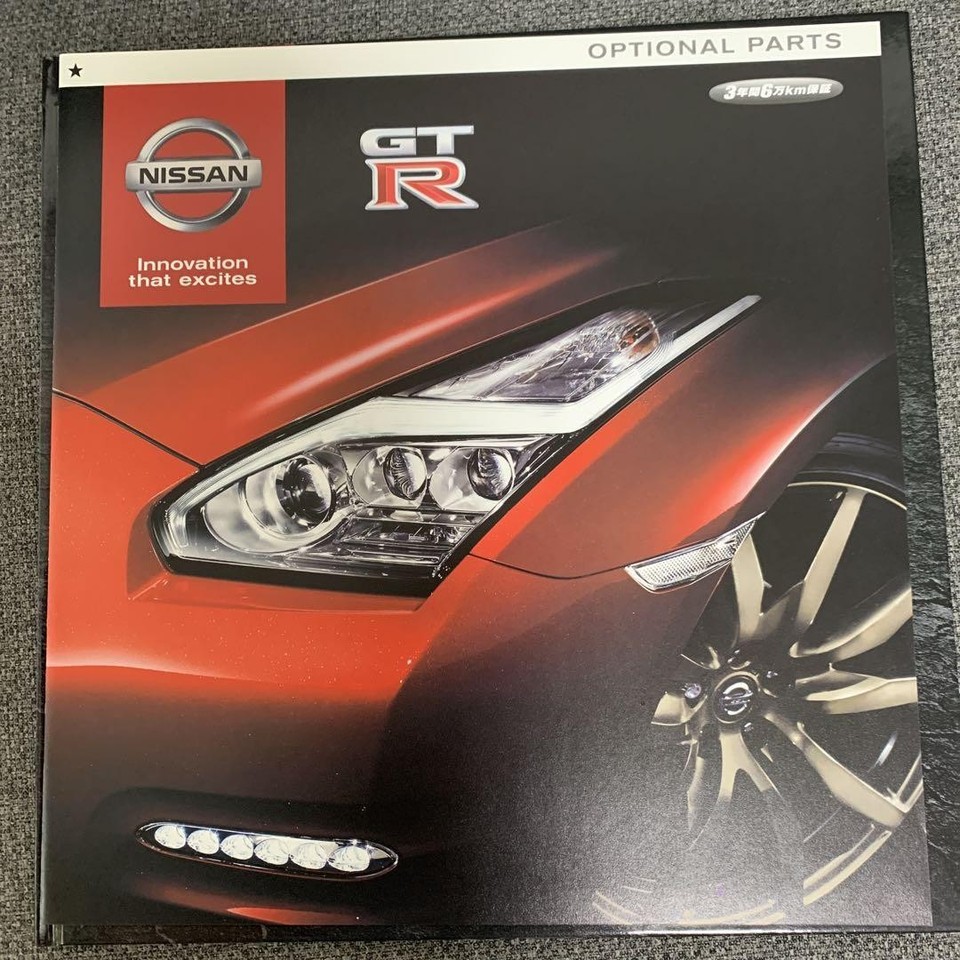 Nissan GTR 2015 2017 60th AnnIVersary Catalog OptiParts S1 | eBay UK