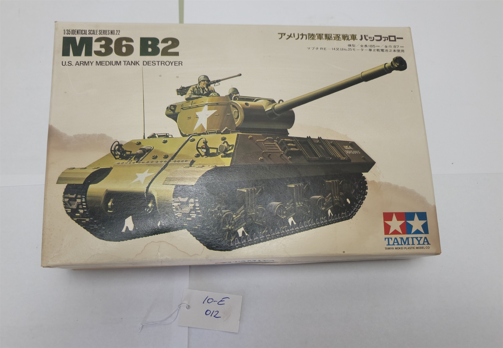 Tamiya M36 B2 U.S. Army Medium Tank Destroyer Model Kit 1/35 Vintage ...