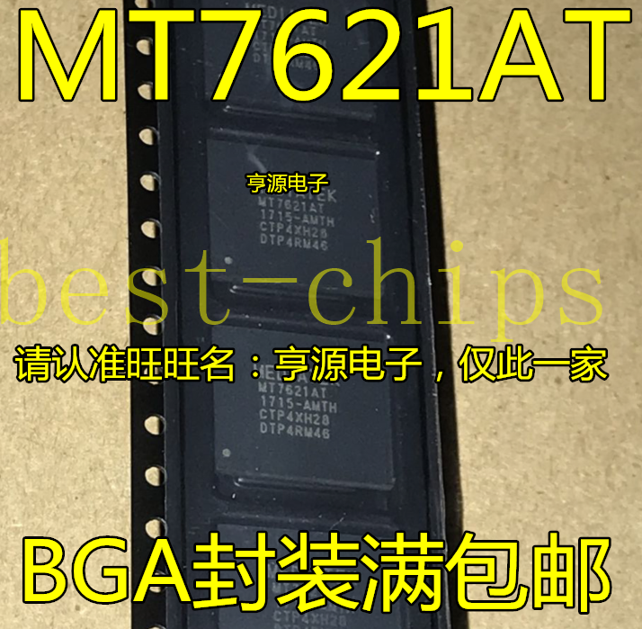 1PCS MT7621 MT7621A MT7621AT BGA378 MTK High-end Router Dual-core Chip ...