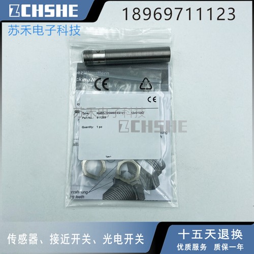 1PC NEW NMB5-12GM65-E2-V1 PNP NO Proximity switch | eBay
