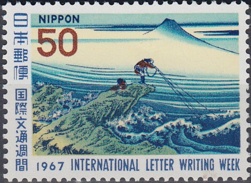 Japan Int Letter Writing Week 1967 MNH-4,50 Euro | eBay