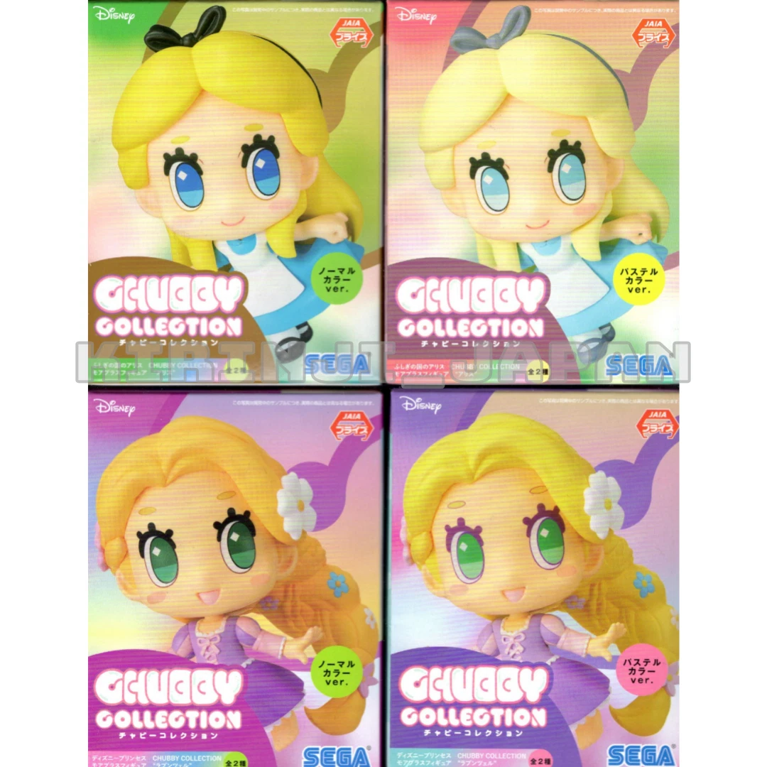 Disney Princess Alice Chibi