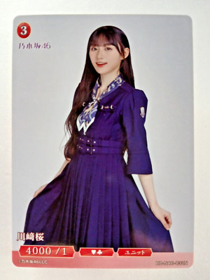 Sakura Kawasaki #32 - Nogizaka46 - Build Divide (Japanese TCG Card) 46 ...