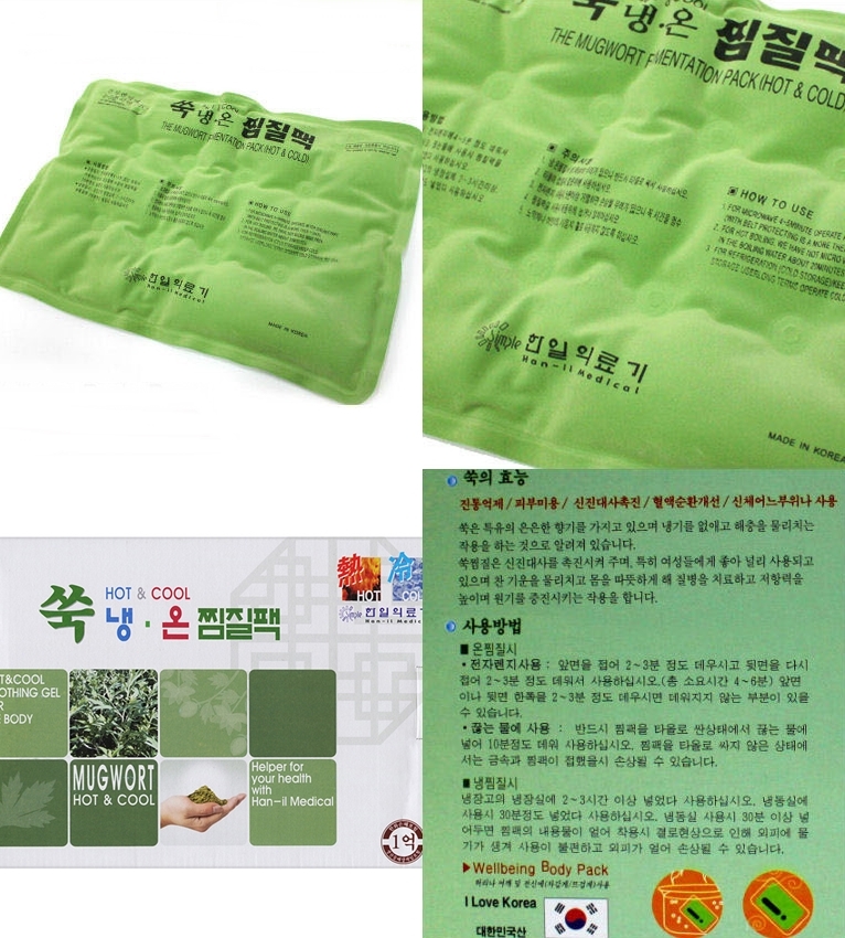 HI Reusable Mugwort Wormwood Hot / Cool Fomentation Massage Pack Heat ...