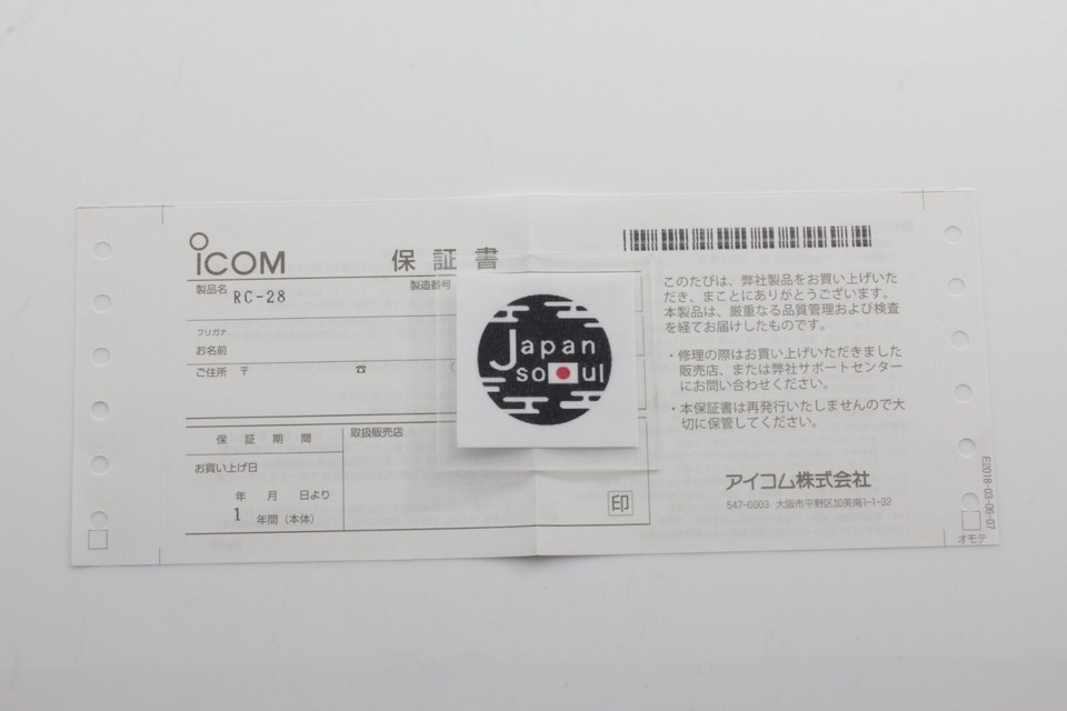 Icom RC-28 RS-BA1 USB Connection Remote Encoder From JAPAN | eBay