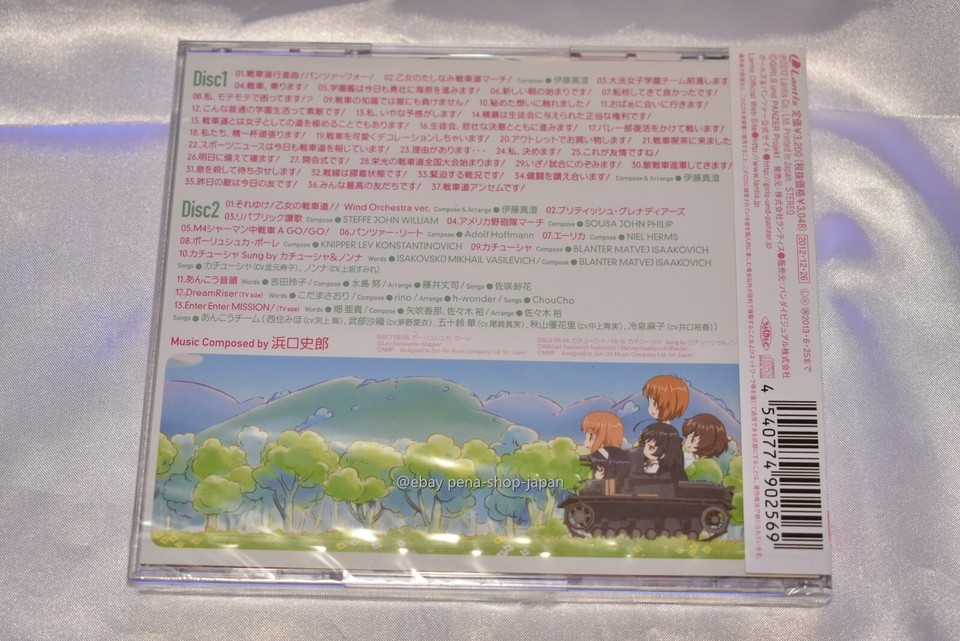 (Duty Paid) GIRLS und PANZER Original Sound Track Japan Anime Music CD ...