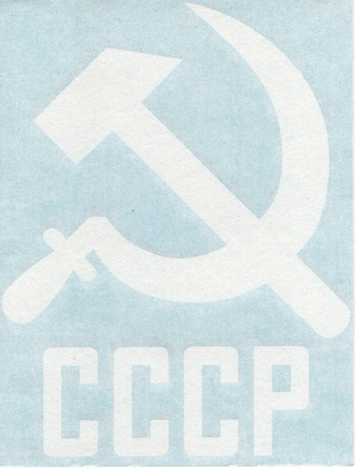 Communist Sickle Hammer CCCP - Soviet Union - Window Vinyl Decal ...