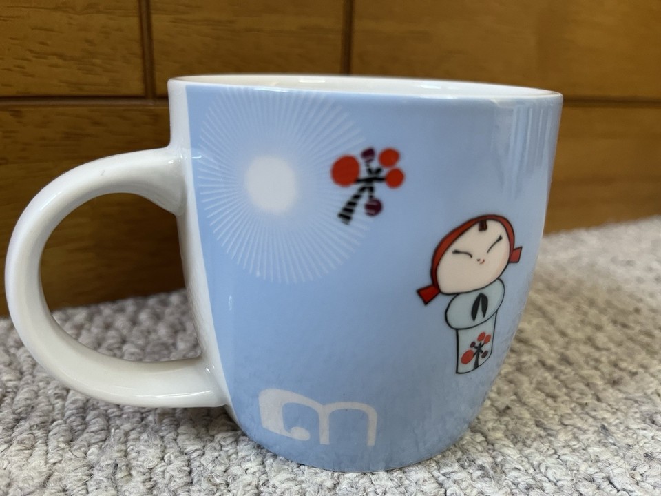 Momiji Mug ‘Sundays Are My Favourite Days…’ | eBay UK