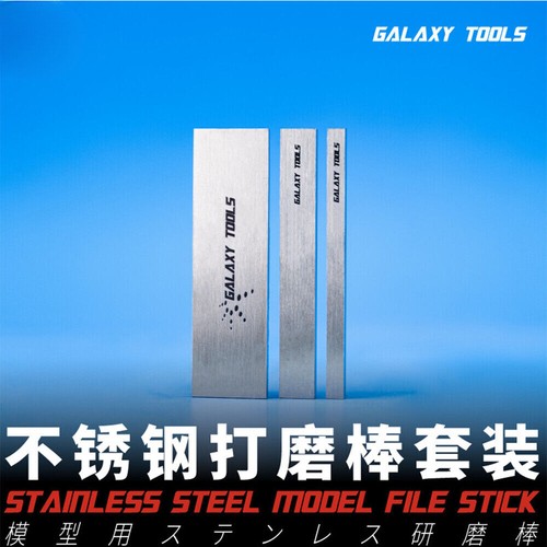 Stainless Steel Model Grinding File Stick Model Building Tools 3pcs/set ...