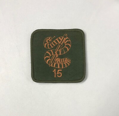 15 Squadron RAF Snake TRF Brigade Badge Patch Army MTP Military Hook ...