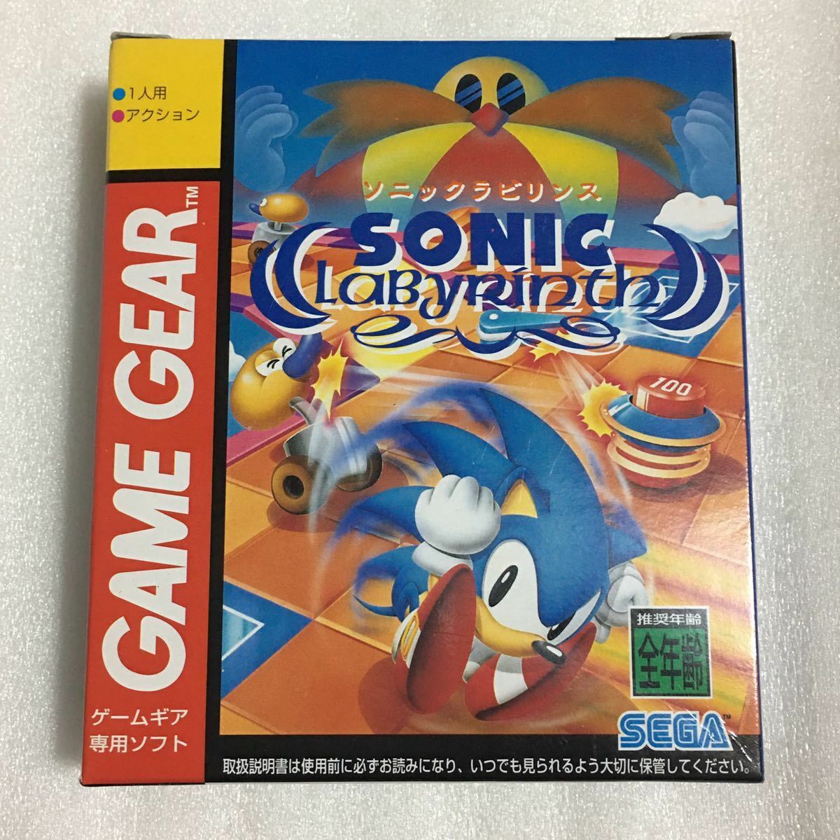 Sonic Labyrinth Game Gear GG Sega Used Japan Action Boxed Tested ...