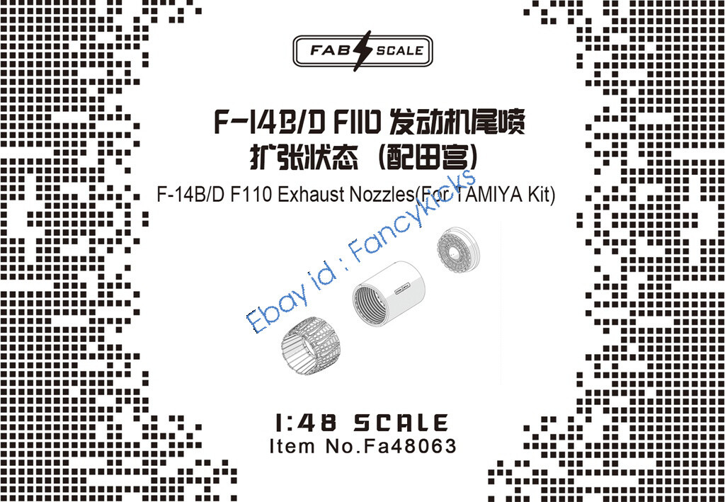 FAB FA48063 1/48 F-14B/D F110 Engine Exhaust Nozzles Open Form(For ...
