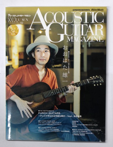 RitMusic ACOUSTIC GUITAR MAGAZINE Vol82 CD Yuichi Ohata HD | eBay UK