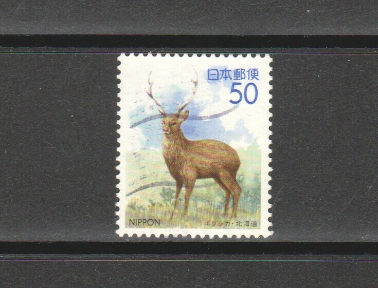 JAPAN 1994 (PREFECTURE ISSUE) EZOSHIKA DEER COMP. SET OF 1 STAMP SC# ...
