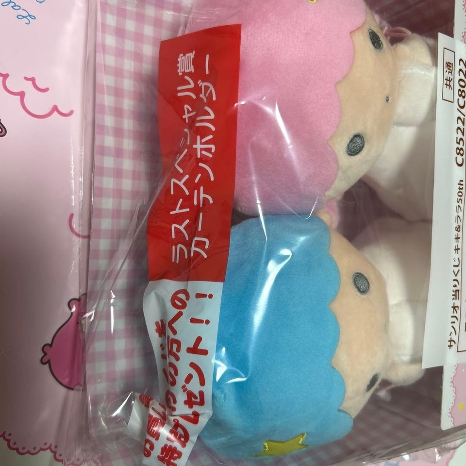 Kiki Lala 50th Anniversary Curtain Holder Last Special Award ...