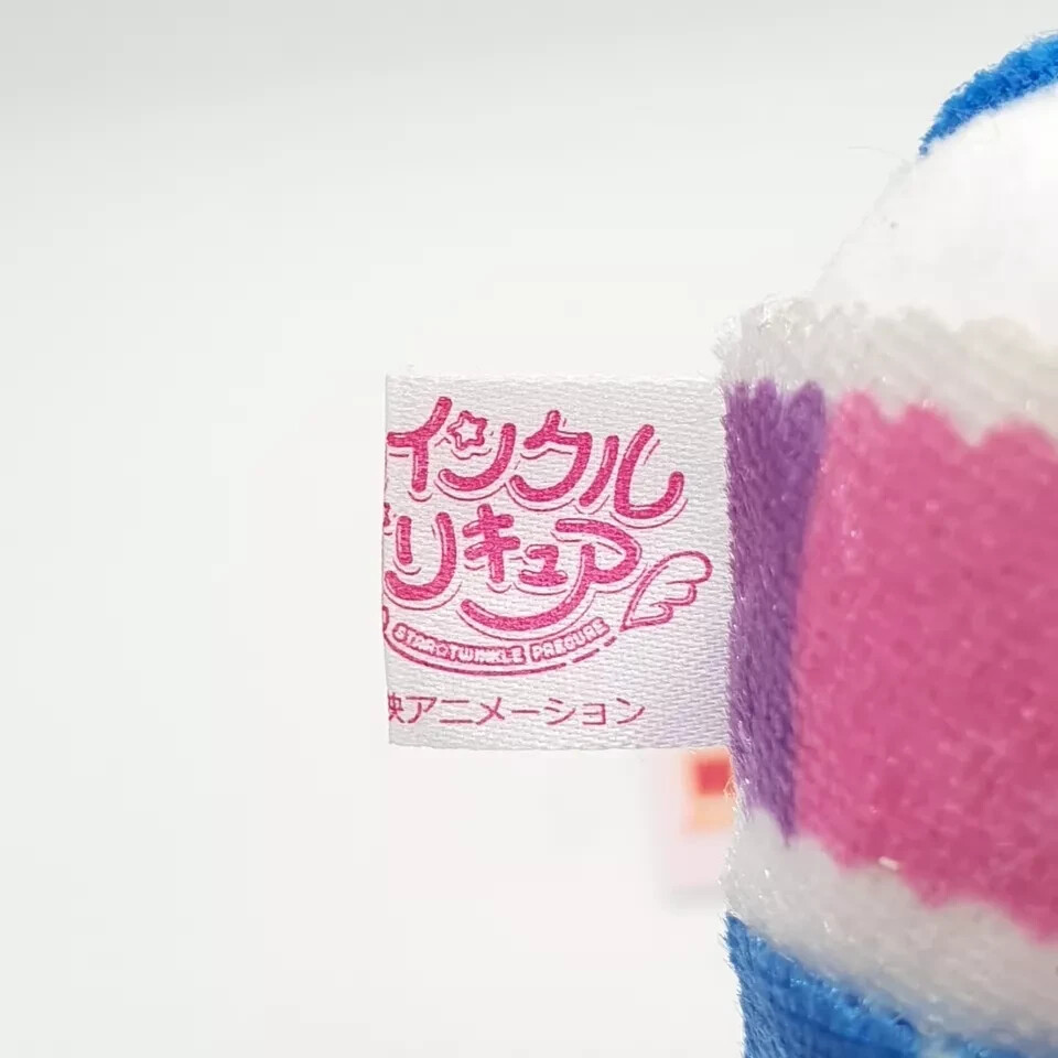 Cure Cosmo C180 Star Twinkle Pretty Cure Otedama Plush 3" Stuffed Toy ...