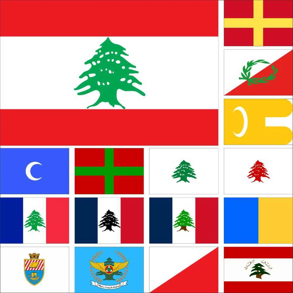 Lebanon Flag Tree