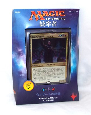 MTG Japanese Arcane Wizardry Commander Deck Magic the Gathering | eBay
