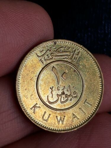 KUWAIT - 10 Fils - 1436 (2015) Brass plated steel • 4 g • ⌀ 21 mm T14 ...