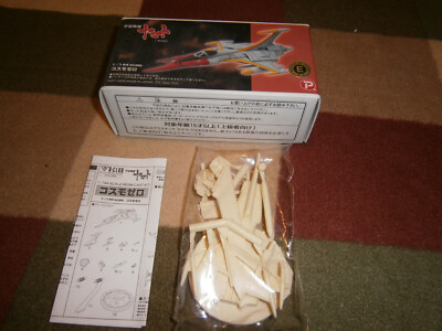 B-CLUB Star Blazers/Battleship Yamato 1:144 Cosmo Tiger I | eBay