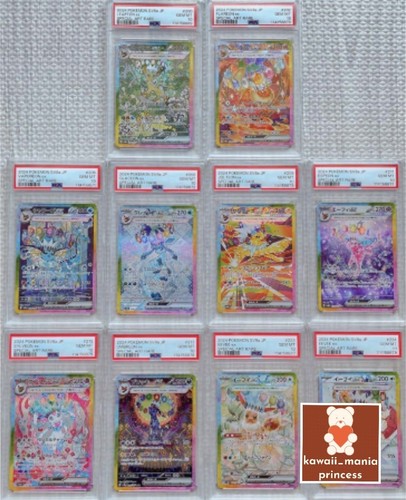 Lot 10 PSA10 Pokemon Card Japanese Prismatic Evolution Eevee Umbreon ex ...