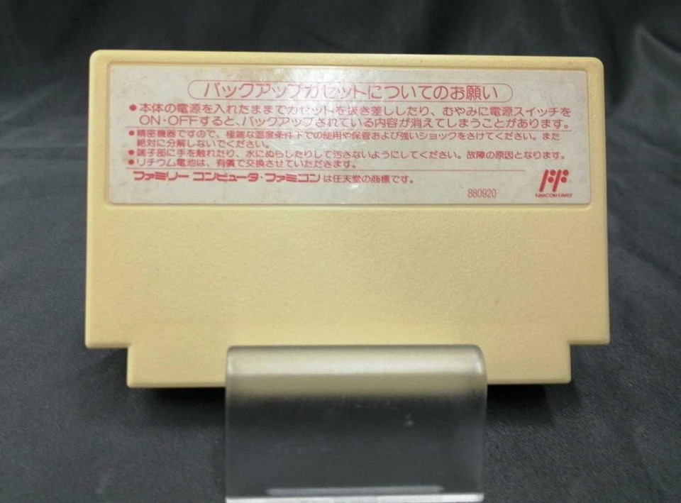 SETA KKS-SR Silva Saga | eBay