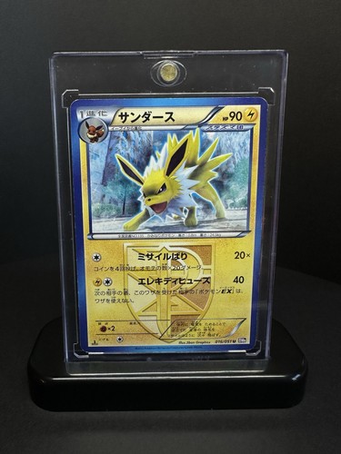 Jolteon 016/051 BW8 Spiral Force 1st Edition 2012 Japanese Pokemon Card ...