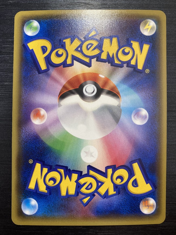 Zoroark BREAK 037/059 RR XY8 Pokemon card Japanese Nintendo VERY RARE | eBay