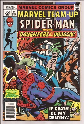 Marvel Team-Up #64 FN/VF 7.0 Off-White Pages (1972 1st Series) | eBay
