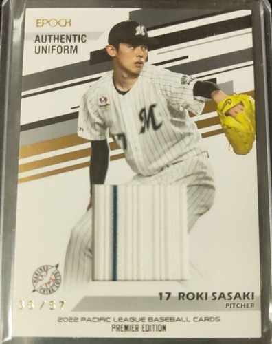2022 Roki Sasaki /57 EPOCH Authentic Jersey Uniform Card Patch Chiba ...