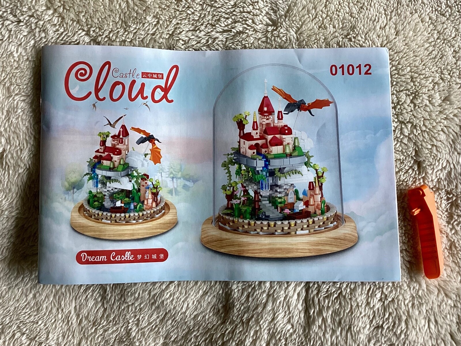 ZHE GAO Mini Blocks Castle Cloud, Building Mini Blocks 746pcs with Dust ...