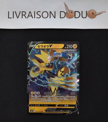 Zeraora V - RR - 024/070 - s6K - Jet-Black Spirit - Pokemon Card JPN | eBay