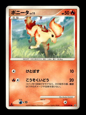 Ponyta 013/092 1st Edition Stormfront Japanese Pokemon Card ~ MP | eBay