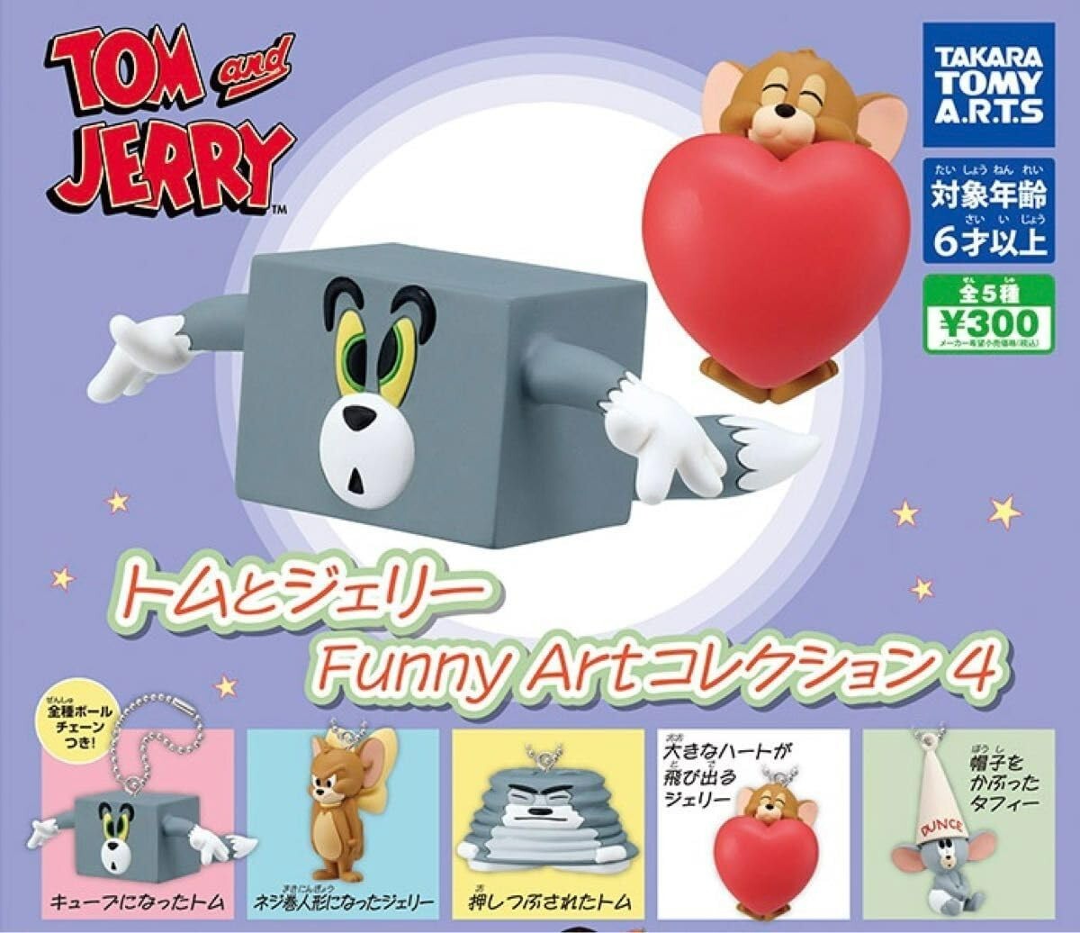 Jerry From Tom And Jerry Laughing