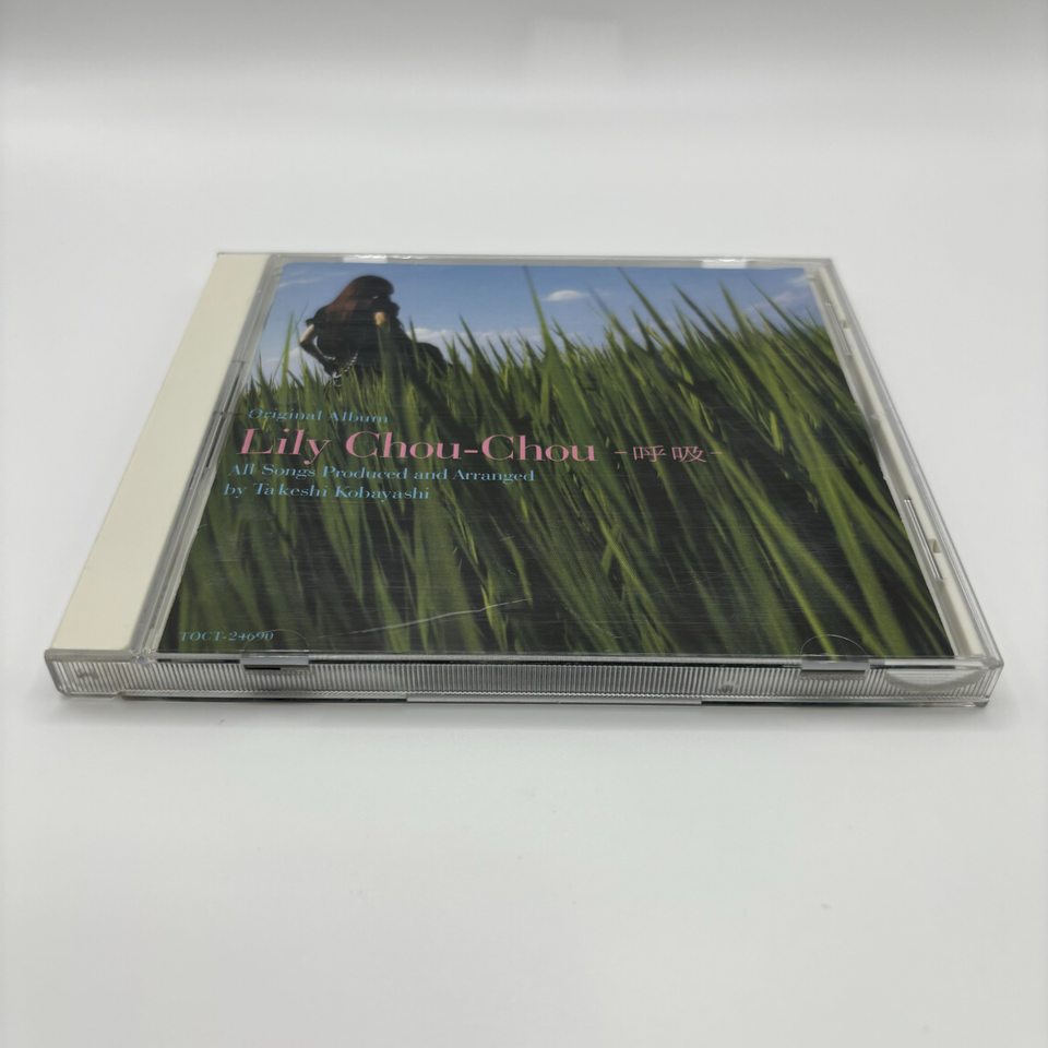 Lily Chou-Chou Soundtrack CD Original Album Kokyu breathing 2008 Used | eBay
