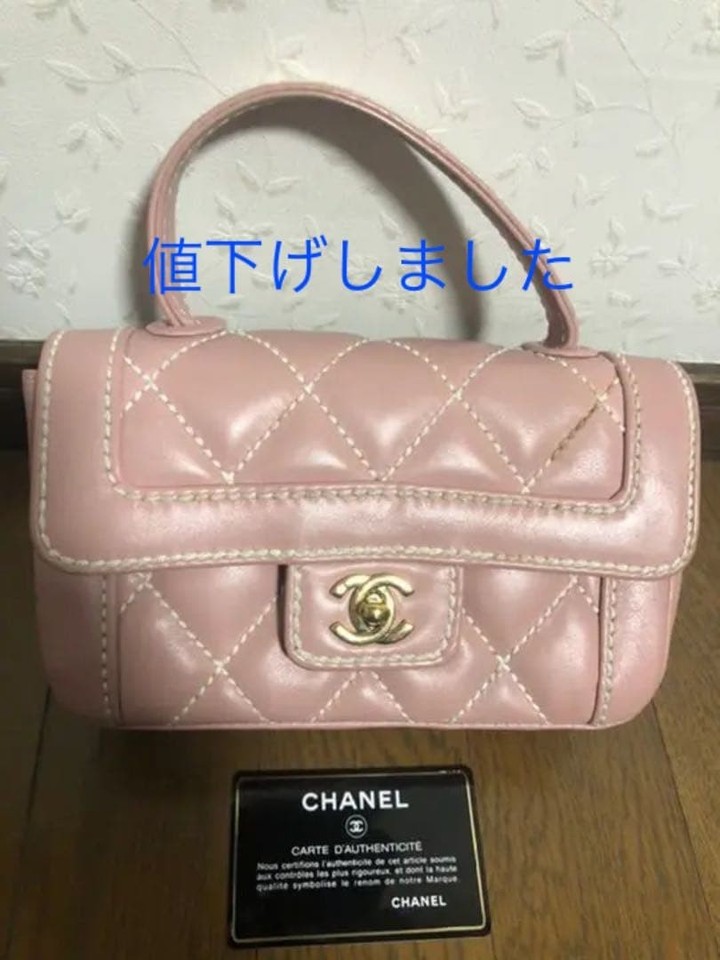 CHANEL CC Turn Lock Wild Stitch Leather Handbag Pink Gold Chain Women ...