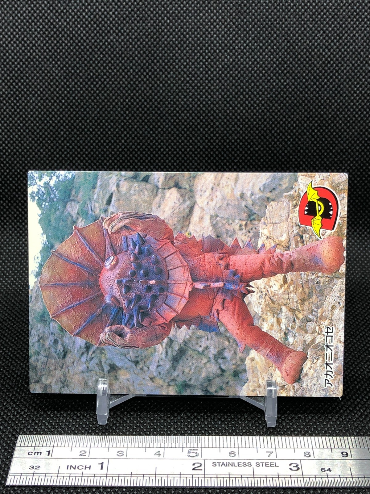 Red Stonefish Android Kikaider Card No.30 Amada Ishimori Pro Toei Japan ...