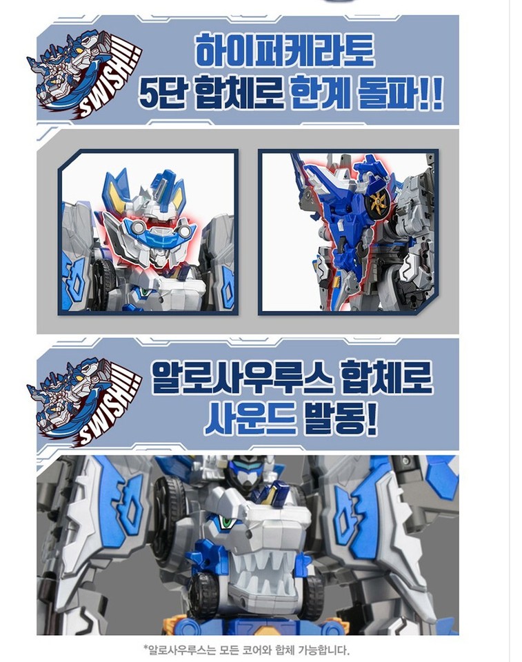 Dino Core Season 3 HYPER ALLOSAURUS SILVER Dinosaur Transformer Robot ...