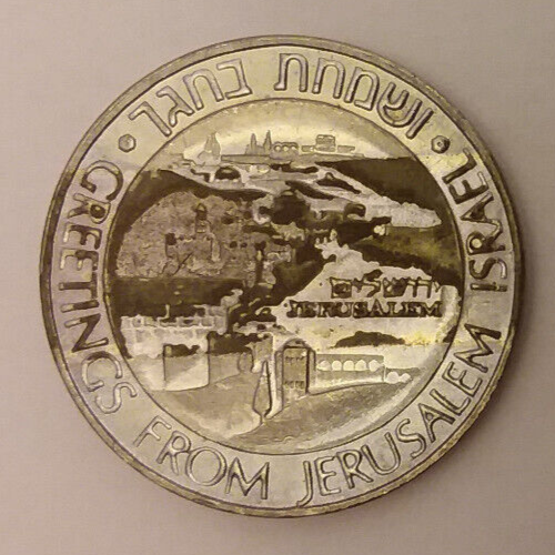 Israel Government Coins and Medals Corporation 1981 Jerusalem Token | eBay