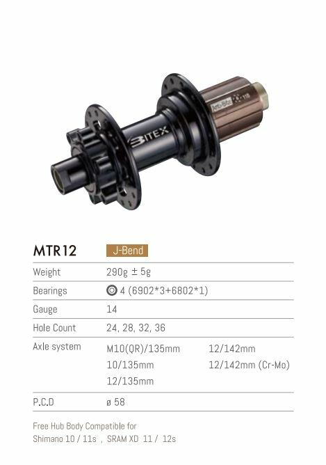 Bitex MTF15/20 Front and/or MTR12 Rear MTB Hubs | eBay