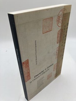 Character & Context in Chinese Calligraphy 9780943012292| eBay