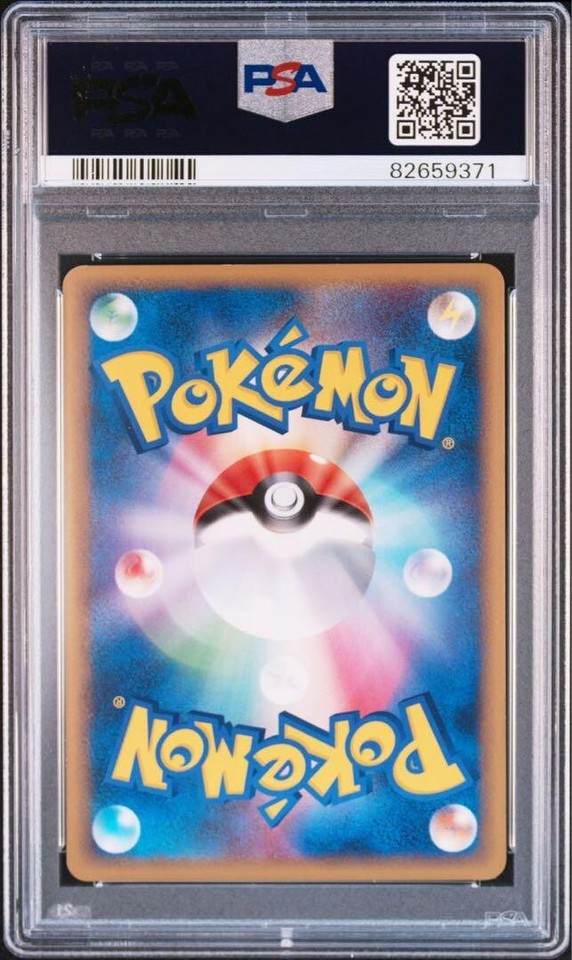 Japanese - PSA 9 - 1st Edition - Vulpix - 012/070 - Reverse Holo ...