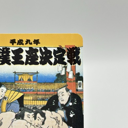 Grand Sumo Championship Telephone card Chunichi Shimbun From Japan ...