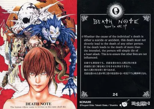 Anime Trading Cards Normal Death Note Special Edition 33 Yagami Light ...